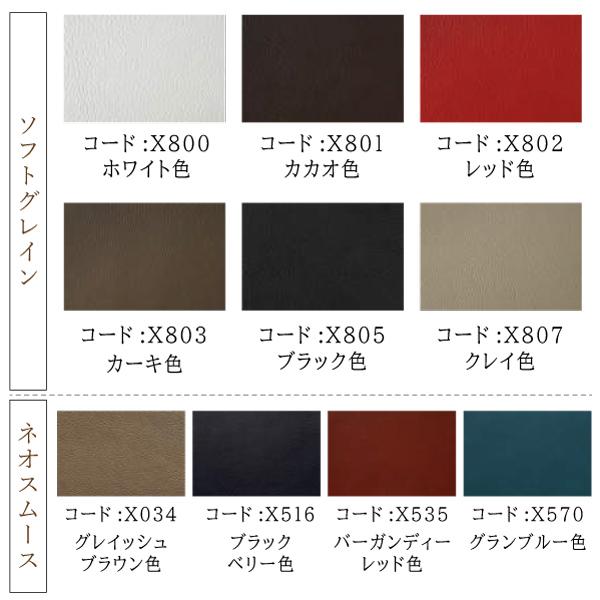 カリモク家具 【開梱設置付】 ZU4613 UU4613 E K H Y Q A 長椅子 カリモク家具 【開梱設置付】 ZU4613 UU4613 E K H Y Q A 長椅子