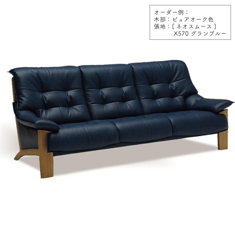 カリモク家具 【開梱設置付】 ZU4913 UU4913 E K H Y Q A 長椅子ロング 幅222cm オーク 本革 布 天然木 日本製 正規品 karimoku リビングソファ ソファ ...