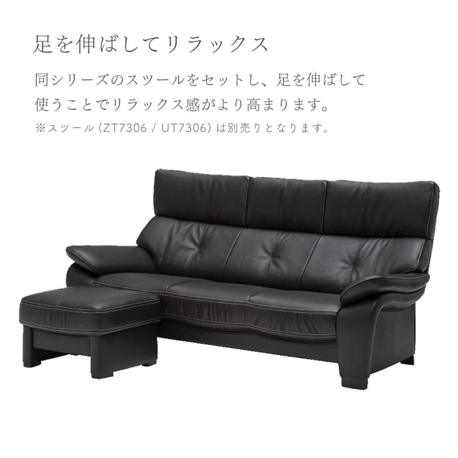 カリモク家具 【開梱設置付】 ZW7313 UW7313 T N C J 長椅子 幅213cm ウォールナット材 本革 布製 国産 日本製 正規品 karimoku ハイバック ソファ 3人 ...