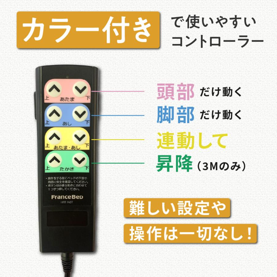 フランスベッド（FRANCEBED） 開梱設置付 レステックス 01FN 02FN 電動ベッド 介護ベッド 3モーター リクライニングベッド 介護用 シングル 国産マットレスセット RX ...