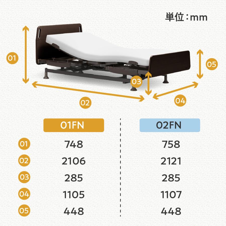 フランスベッド 【開梱設置付】フランスベッド レステックス 01FN 02FN 電動ベッド 介護ベッド 2モーター 介護用 シングル フレーム 抗菌 日本製マットレスセット RX-STD-EX ...
