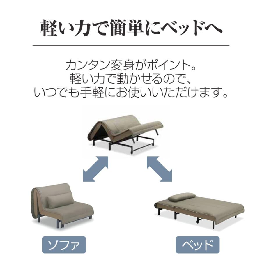 フランスベッド ソファベッド ワーモ3 セミダブル M 脚付き フランスベッド ソファベッド ワーモ3 セミダブル M 脚付き