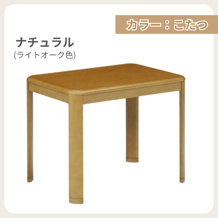 速暖2秒 こたつ ハイタイプ 4点セット 2人用 90×60 UKT-960 UKC-256 2脚 コタツ 回転チェア 椅子 机 イス ダイニング テーブルセット 布団 ハロゲン 長方形 ...