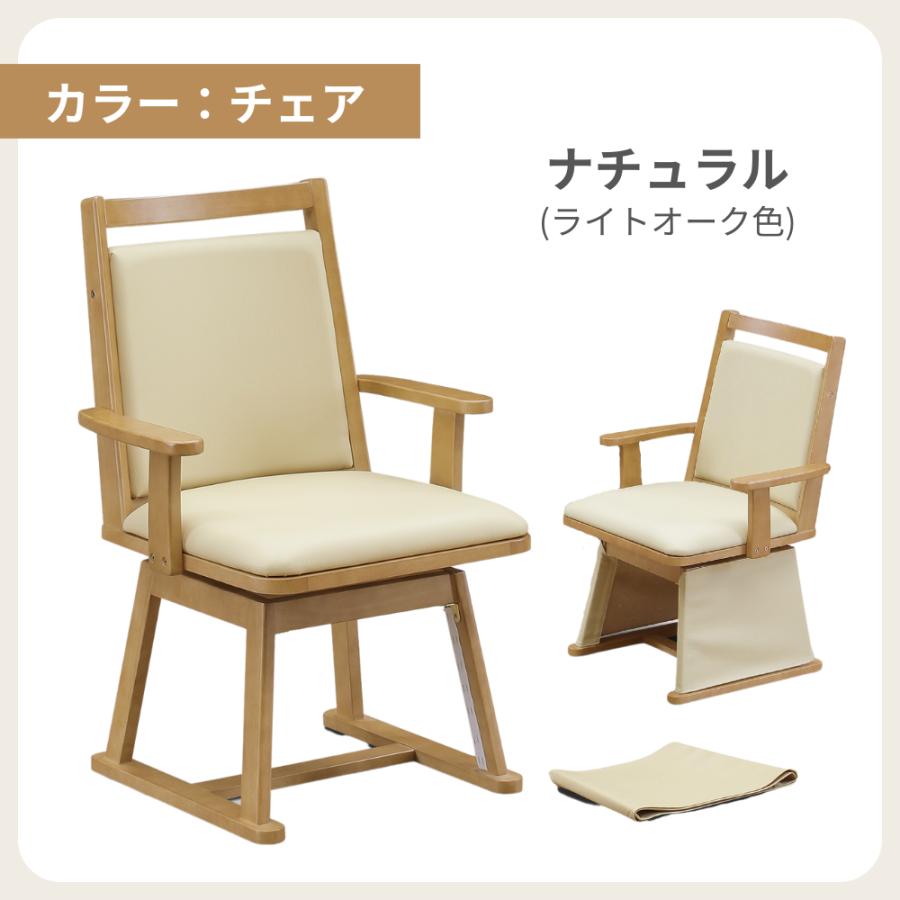 速暖2秒 こたつ ハイタイプ 4点セット 2人用 90×60 UKT-960 UKC-256 2脚 コタツ 回転チェア 椅子 机 イス ダイニング テーブルセット 布団 ハロゲン 長方形 ...