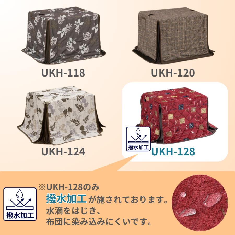 こたつ ハイタイプ 3点セット チェア 1脚 布団 UKT-921 UKC-256 1人用 ダイニングこたつ コタツ 一人用 テーブル 90×70 椅子 回転 ハロゲンヒーター おしゃれ ...