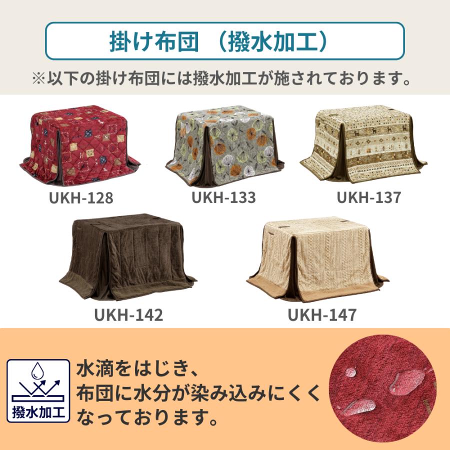 こたつ ハイタイプ 3点セット チェア 1脚 布団 UKT-921 UKC-256 1人用 ダイニングこたつ 一人用 コタツ テーブル 90×75 椅子 回転 ハロゲンヒーター おしゃれ ...