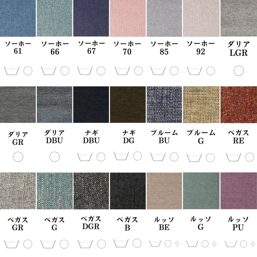 【開梱設置付】飛騨産業 HIDA ソファ SEOTO KD13WLU 木製 背もたれ付 肘付き 布張り 革張り ウォルナット ポリウレタン樹脂塗装 10年保証 正規品 日本製 幅172.5 ...