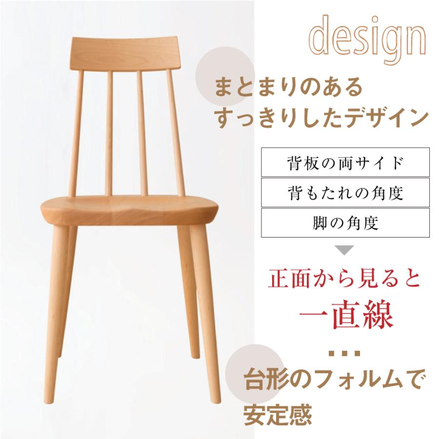 飛騨産業 HIDA ツグミ tugumi ダイニングチェア VZ213B ビーチ ポリウレタン樹脂塗装 食堂椅子 イス いす 飛騨高山 10年保証 正規品 日本製 正規取扱店 : コモドカーサ ...