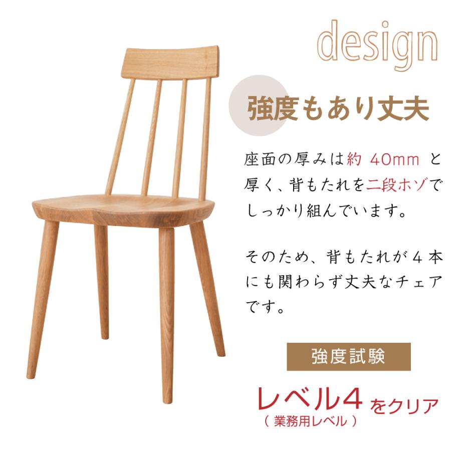 飛騨産業 HIDA ツグミ tugumi ダイニングチェア VZ213B ビーチ ポリウレタン樹脂塗装 食堂椅子 イス いす 飛騨高山 10年保証 正規品 日本製 正規取扱店 : コモドカーサ ...