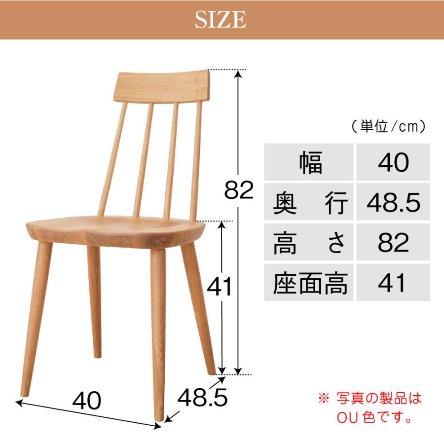 飛騨産業 HIDA ツグミ tugumi ダイニングチェア VZ213B ビーチ ポリウレタン樹脂塗装 食堂椅子 イス いす 飛騨高山 10年保証 正規品 日本製 正規取扱店 : コモドカーサ ...