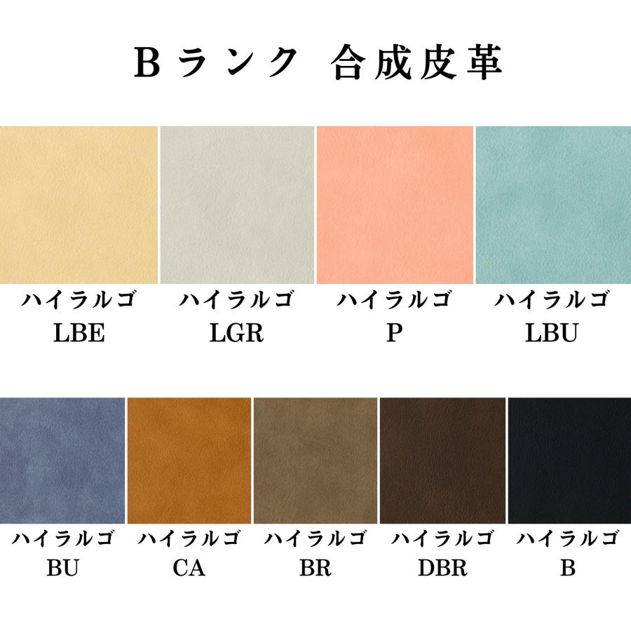 【開梱設置付】飛騨産業 HIDA カウチ 静穏カウチ ダイニング カウチソファ ソファカバー 木製 合皮 レザー 布 撥水 洗える 10年保証 正規品 日本製 幅205 ビーチ : 614 ...