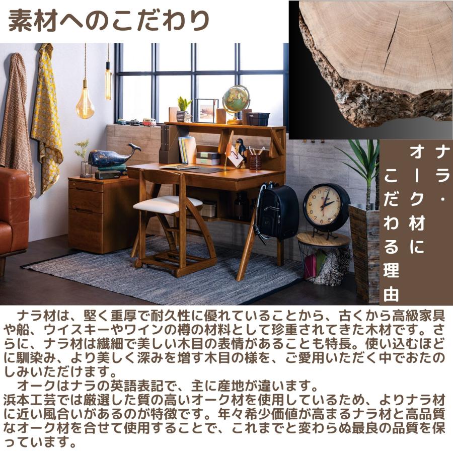 浜本工芸 No.09デスク用 バックパネル 60 100 110 上置き棚 日本製 国産家具 5年保証 ナラ 完成品 ナチュラル シンプル リビング学習 No.0904 No.0900 No ...