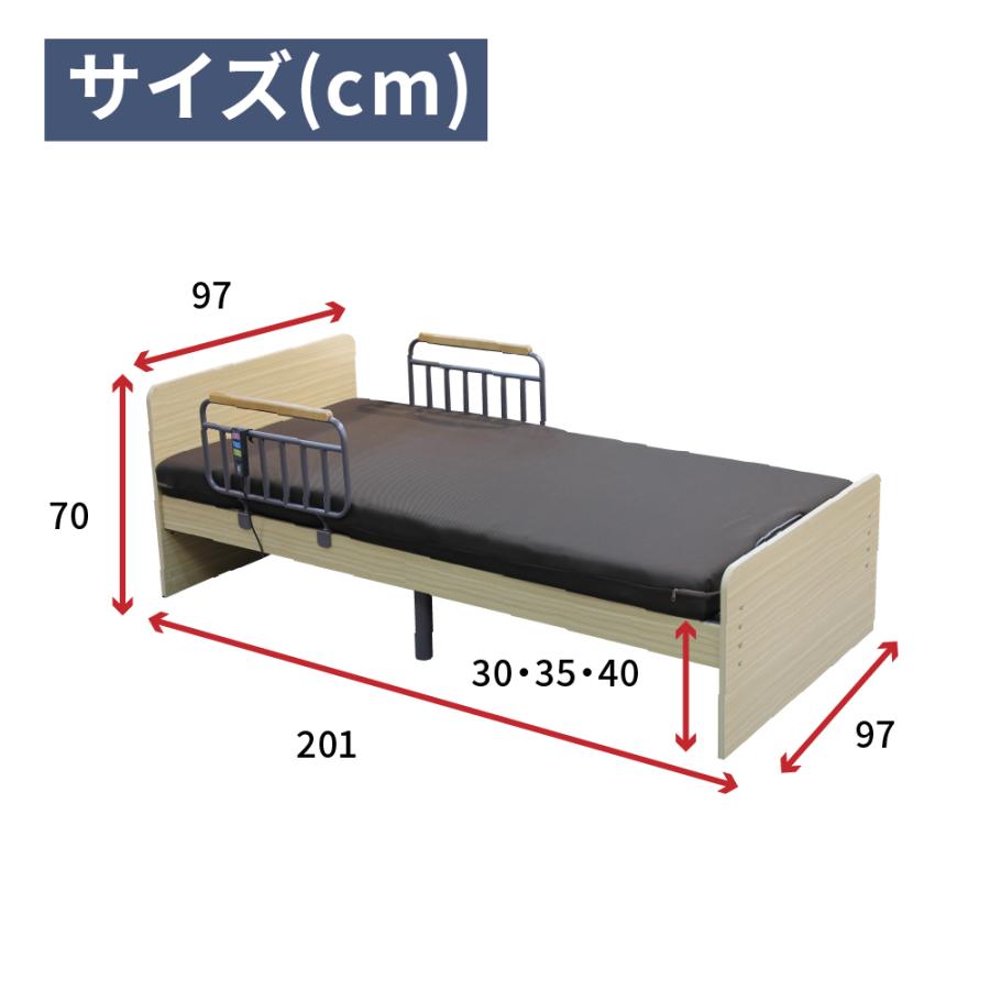 電動ベッド 介護ベッド 2モータベッドー マットレスセット 手すり付き メラミン ナチュラル ブラウン MFB-1202 EHS UFA-SP NA BR :686-1202:コモドカーサ ...