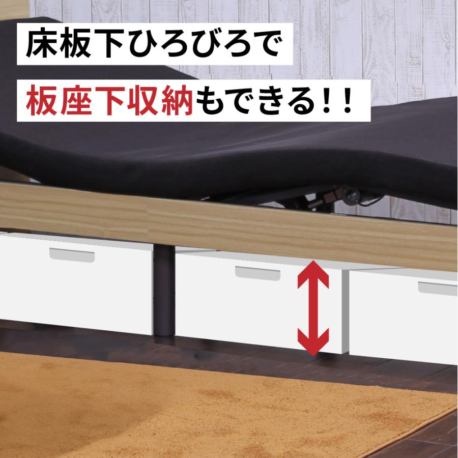 電動ベッド 介護ベッド 2モータベッドー マットレスセット 手すり付き メラミン ナチュラル ブラウン MFB-1202 EHS UFA-SP NA BR :686-1202:コモドカーサ ...