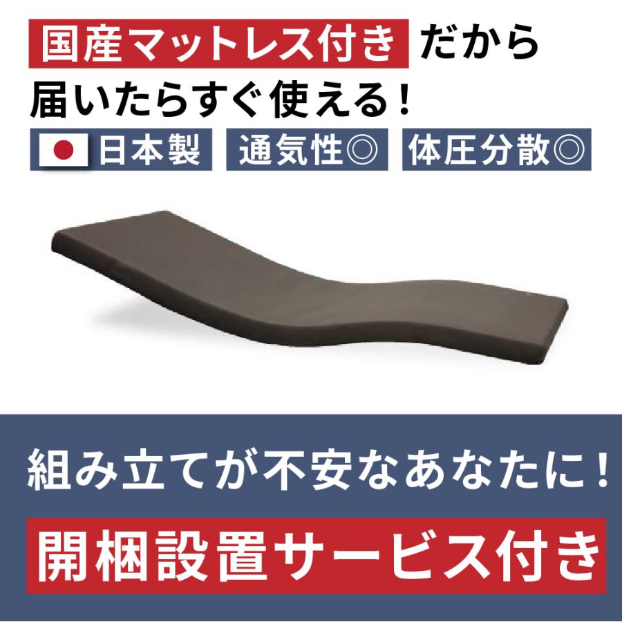【開梱設置付き】電動ベッド 介護ベッド 2モータベッドー マットレスセット LEDライトコンセント 手すり メラミン MFB-1602 EHS UFA-SP NA BR :686-1602 ...
