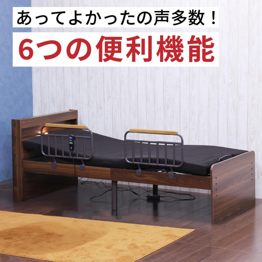 【開梱設置付き】電動ベッド 介護ベッド 2モータベッドー マットレスセット LEDライトコンセント 手すり メラミン MFB-1602 EHS UFA-SP NA BR :686-1602 ...