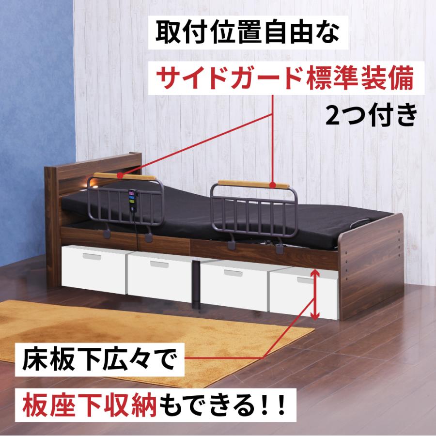 電動ベッド 介護ベッド 2モータベッドー マットレスセット LEDライトコンセント 手すり メラミン MFB-1602 EHS UFA-SP NA BR :686-1602:コモドカーサ ...
