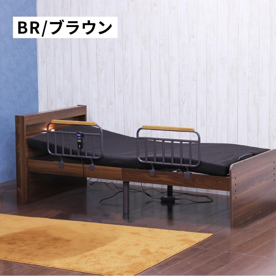 電動ベッド 介護ベッド 2モータベッドー マットレスセット LEDライトコンセント 手すり メラミン MFB-1602 EHS UFA-SP NA BR :686-1602:コモドカーサ ...