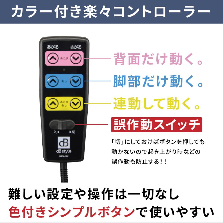 電動ベッド 介護ベッド 2モータベッドー マットレスセット LEDライトコンセント 手すり メラミン MFB-1602 EHS UFA-SP NA BR :686-1602:コモドカーサ ...