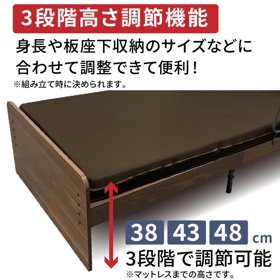 電動ベッド 介護ベッド 2モータベッドー マットレスセット LEDライトコンセント 手すり メラミン MFB-1602 EHS UFA-SP NA BR :686-1602:コモドカーサ ...