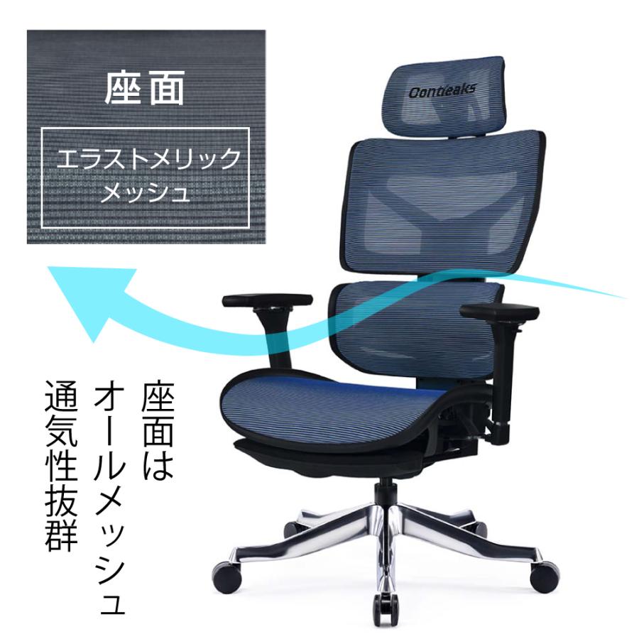Contieaks ゲーミングチェア オフィスチェア チェア コンティークス セレスティアル 関家具 多機能 メッシュ 4Dアームレスト 3Dヘッドレスト オットマン 高通気性 : コモド ...