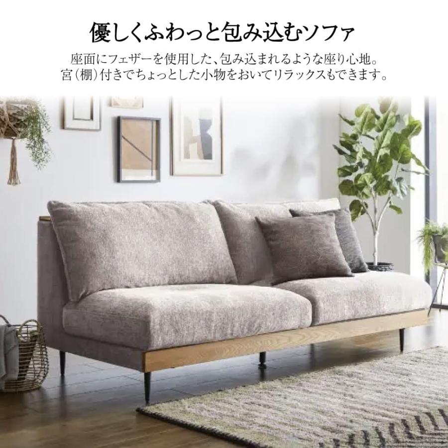 関家具 ソファ 幅180cm 3人掛け アリシア 3人用 3P ソファー 肘 関家具 ソファ 幅180cm 3人掛け アリシア 3人用 3P ソファー 肘