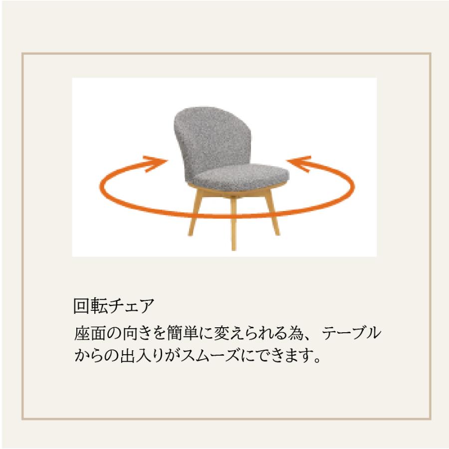 シギヤマ家具工業 ダイニングセット 昇降式 回転チェア 4点 シギヤマ家具工業 ダイニングセット 昇降式 回転チェア 4点
