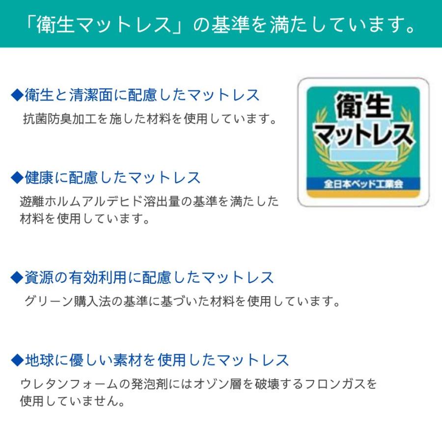 【開梱設置付】 日本ベッド マットレス キング K 幅180cm 厚さ26cm シルキークチュール 11262 日本製 正規品 シルク ウール ポケットコイル 抗菌 防臭 耐久性 : 720 ...