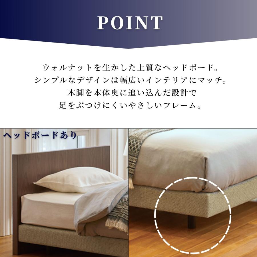 日本ベッド 【選べる開梱設置付】日本ベッド ベッド ベッドフレーム VINCENT BOX BOTTOM ビンセント ヴィンセント ボックス ...