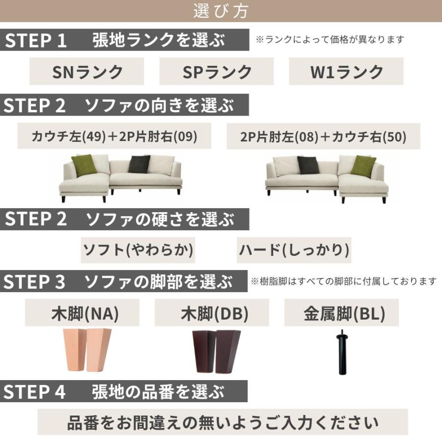 開梱設置付 INCOON カウチソファ 片肘ソファ セット matilda 開梱設置付 INCOON カウチソファ 片肘ソファ セット matilda