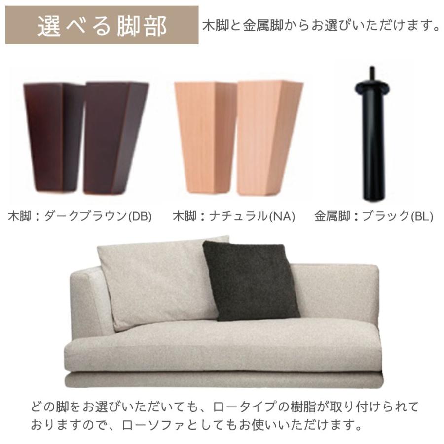 【開梱設置無料】INCOON 2P片肘ソファ matilda マチルダ 2人掛け 肘あり ハード/ソフト 背左/右 木脚/金属脚 選べる張地 幅160 ローソファー アームソファ : 747 ...