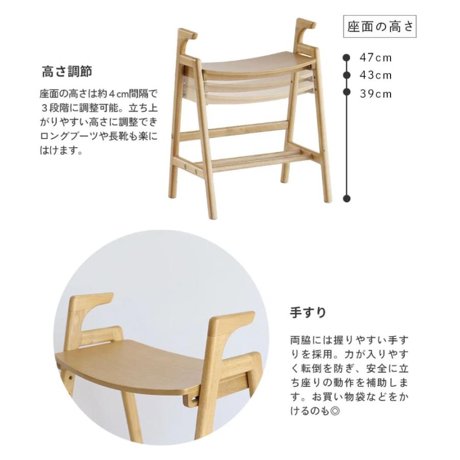 玄関ベンチ 玄関椅子 ダイニングベンチ アームベンチ サポート コンパクト ILC-3734 手すり チェア 高さ調節 靴 杖 収納 ブラウン ナチュラル 木製 立ち上がり : 800-ilc ...