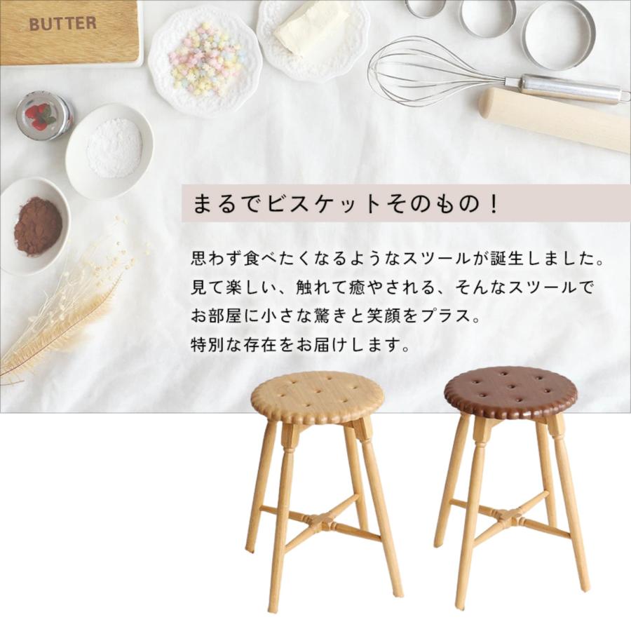 ICHIBA ビスケット スツール チェア 天然木 木製 丸 ラウンド コンパクト 高さ45cm 軽量 軽い お菓子 かわいい ナチュラル ブラウン 椅子 いちばかぐ PFS-3814 市場 ...