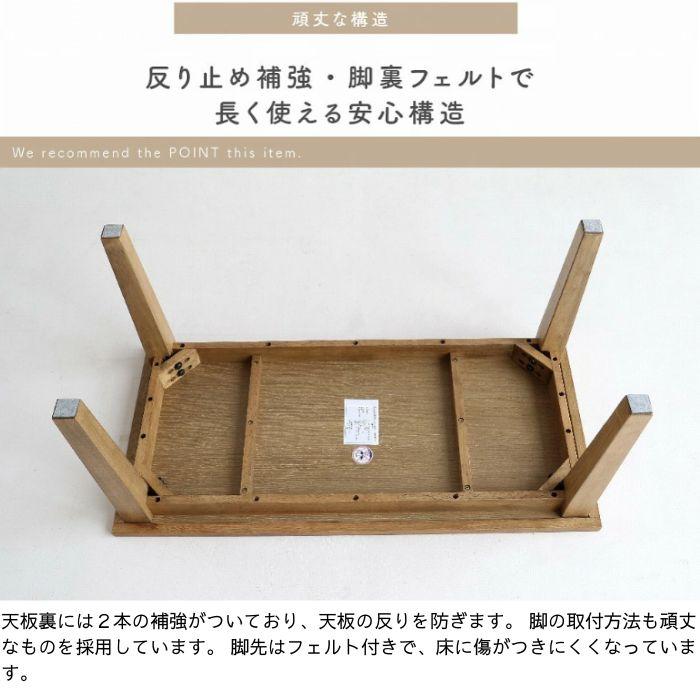 ICHIBA リビングテーブル センターテーブル ローテーブル 座卓 長方形 机 テーブル ラシック RAT-3390 市場 90cm 900 木製 オーク ナチュラル 北欧 おしゃれ ...