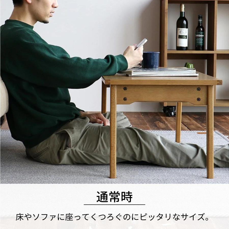 ICHIBA リビングテーブル センターテーブル 机 座卓 長方形 ラシック RAT-3699 市場 91.5cm 915 高さ調整 高さ55cm 高め 木製 オーク ナチュラル シンプル ...