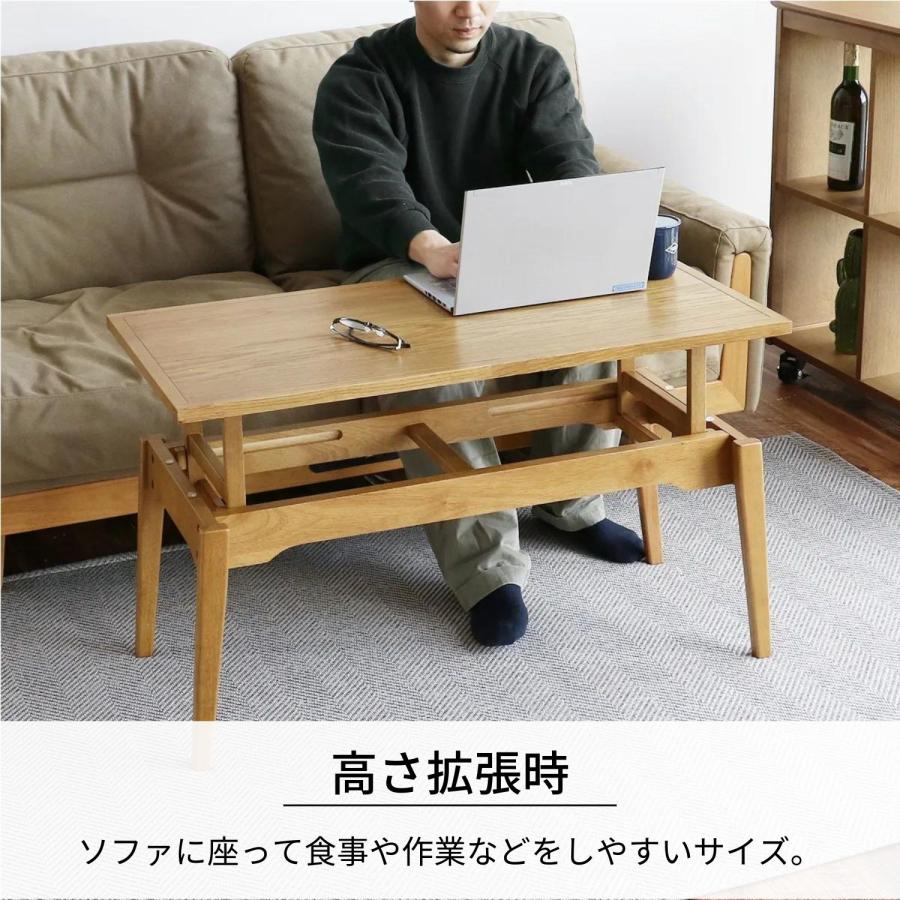 ICHIBA リビングテーブル センターテーブル 机 座卓 長方形 ラシック RAT-3699 市場 91.5cm 915 高さ調整 高さ55cm 高め 木製 オーク ナチュラル シンプル ...