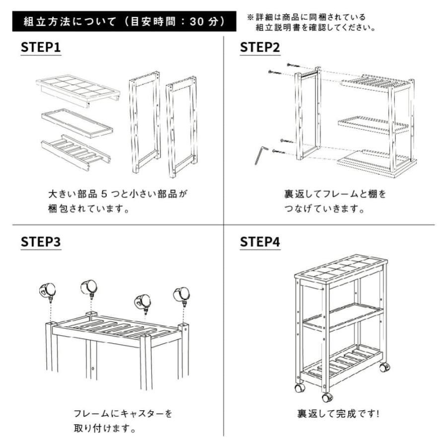 ICHIBA ワゴン 3段 幅27.5cm キッチンワゴン スリム W-3347 キャスター 奥行59cm 収納 ウッド 木製 天然木 シンプル 北欧 おしゃれ 本 雑貨 小物 市場 すのこ ...