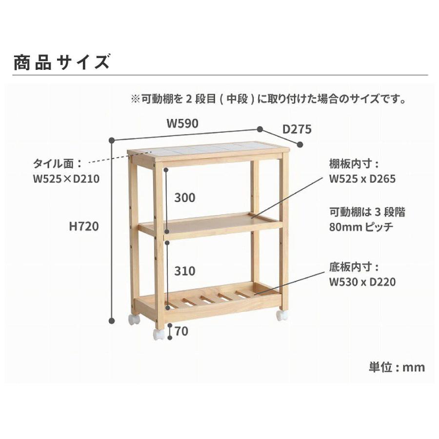 ICHIBA ワゴン 3段 幅27.5cm キッチンワゴン スリム W-3347 キャスター 奥行59cm 収納 ウッド 木製 天然木 シンプル 北欧 おしゃれ 本 雑貨 小物 市場 すのこ ...