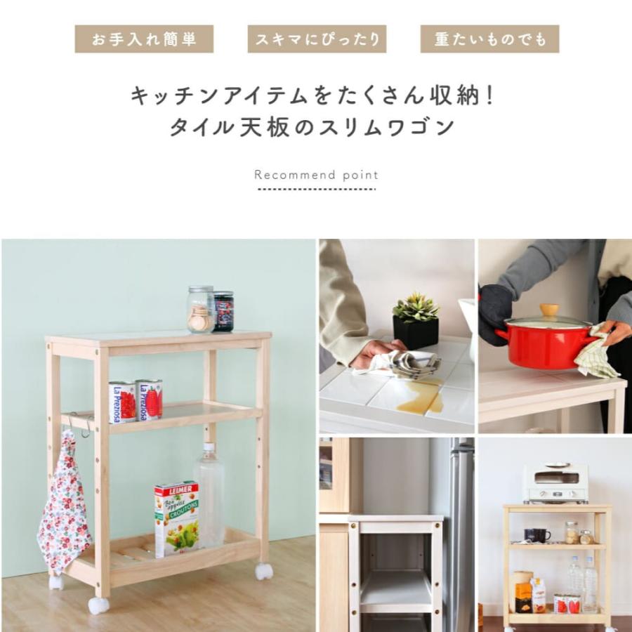 ICHIBA ワゴン 3段 幅27.5cm キッチンワゴン スリム W-3347 キャスター 奥行59cm 収納 ウッド 木製 天然木 シンプル 北欧 おしゃれ 本 雑貨 小物 市場 すのこ ...