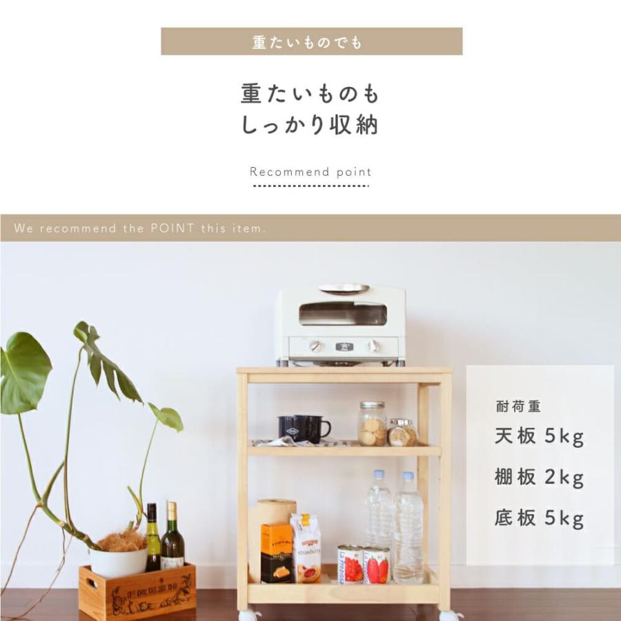 ICHIBA ワゴン 3段 幅27.5cm キッチンワゴン スリム W-3347 キャスター 奥行59cm 収納 ウッド 木製 天然木 シンプル 北欧 おしゃれ 本 雑貨 小物 市場 すのこ ...