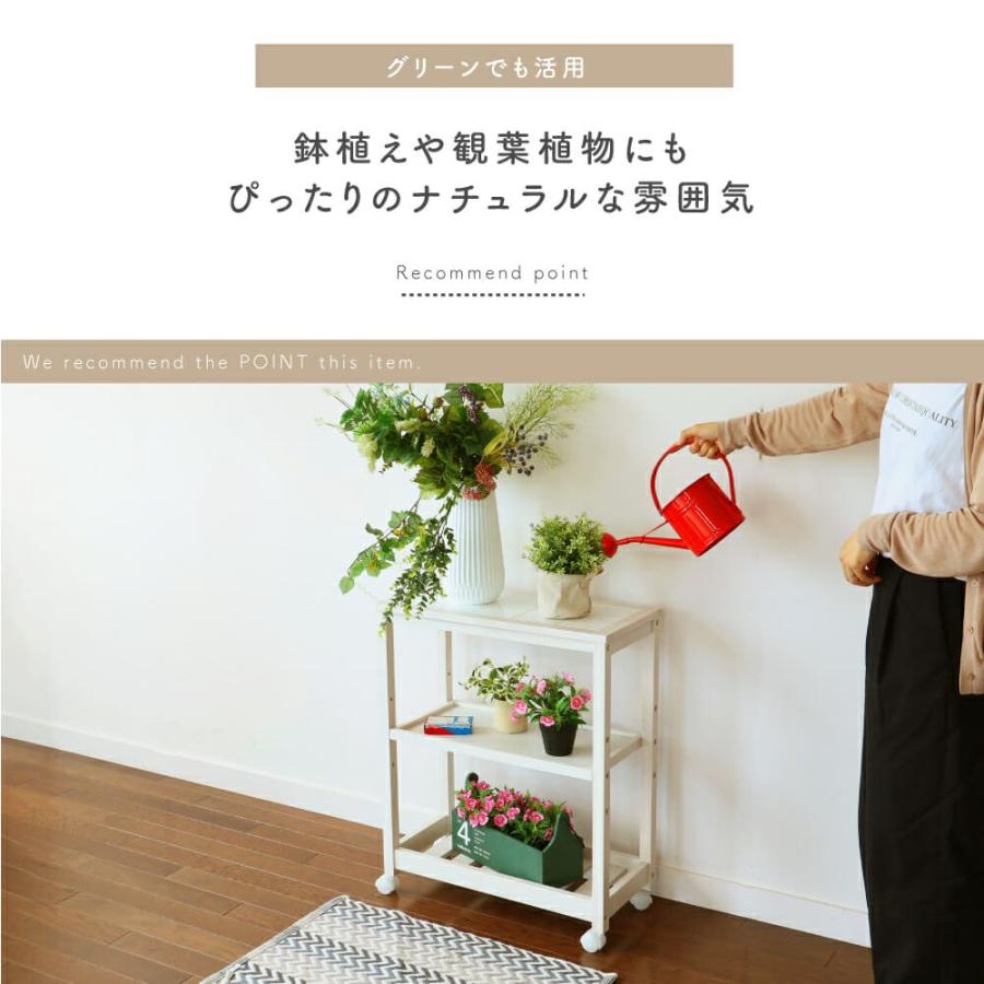 ICHIBA ワゴン 3段 幅27.5cm キッチンワゴン スリム W-3347 キャスター 奥行59cm 収納 ウッド 木製 天然木 シンプル 北欧 おしゃれ 本 雑貨 小物 市場 すのこ ...