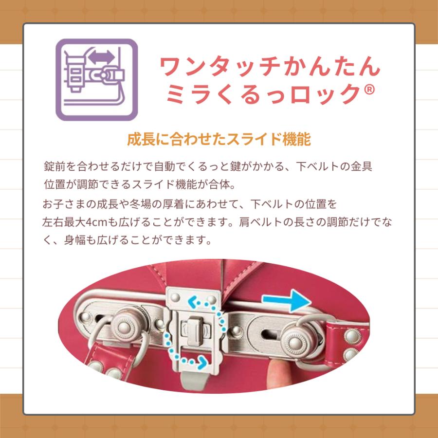 フィットちゃんランドセル ランドセル ユーロスタイル EU-630-RF A4フラットファイル対応 日本製 自動ロック e-QBE型 らくふわベルト 男の子 おしゃれ シンプル ミラくるっ ...