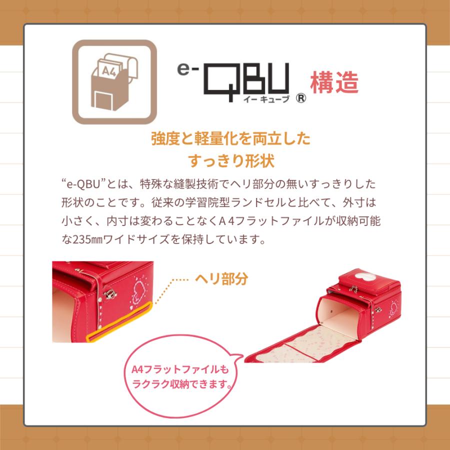 フィットちゃんランドセル ランドセル ユーロスタイル EU-630-RF A4フラットファイル対応 日本製 自動ロック e-QBE型 らくふわベルト 男の子 おしゃれ シンプル ミラくるっ ...