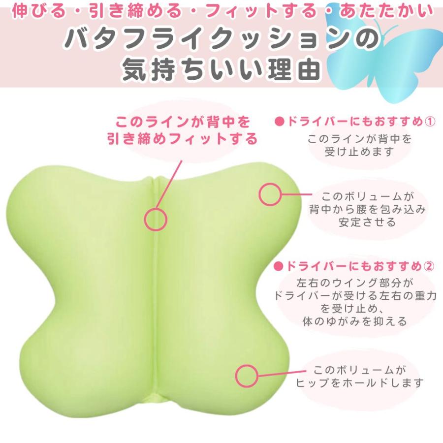MOGU モグ バタフライクッション 本体 カバー付き 日本製 腰痛 椅子 背もたれ オフィス 車 シート 枕 腰当て 背当て 骨盤 姿勢 矯正 ビーズクッション ギフト : コモドカーサ ...