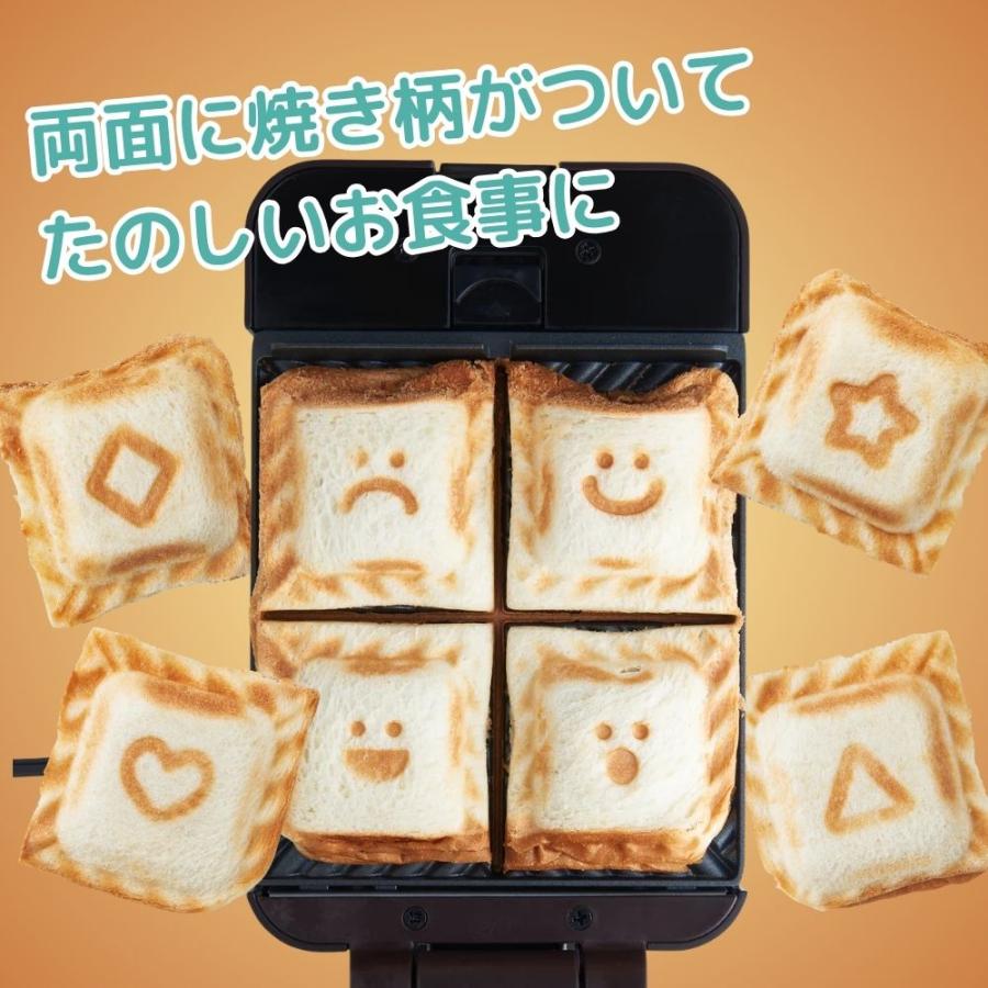 Toffy トフィー クォーターホットサンドメーカー K-HS6 食パン SNS インスタ 人気 話題 子供 朝ごはん おやつ 遠足 お弁当 ランチ パーティー お祝い 誕生日 : コモド ...