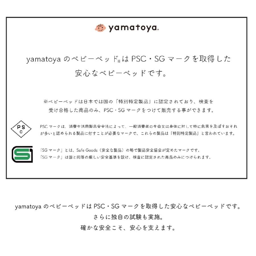 大和屋 ベビーベッド ノモック Wオープンハイタイプ レギュラー nommoc キャスター付き 落下防止 木製 高さ調整 ホワイト グレー ナチュラル おしゃれ : コモドカーサYahoo!店 ...