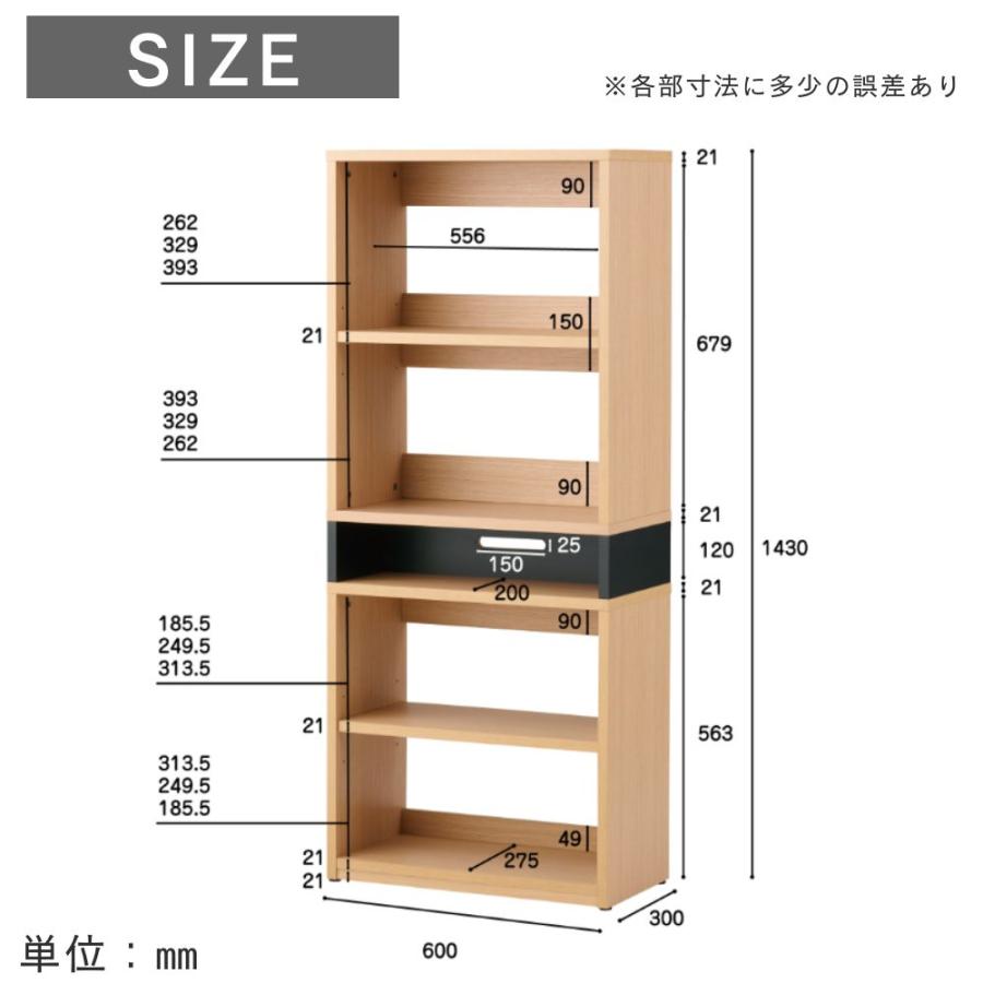 KOIZUMI コイズミ NESTIS ネスティス シェルフ 幅60 単品 組み合わせデスク用 本棚 大容量 収納 ラック 書棚 KWB-90MO KWA-91WO シンプル コンパクト 薄型 ...