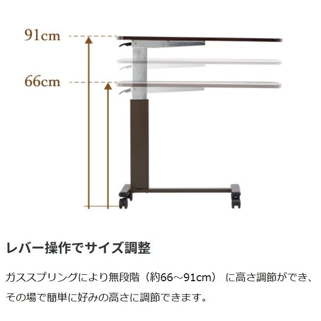 アテックス ベッドサイドテーブル AX-BT19 ガス圧式 高さ調節 ATEX 昇降テーブル サイドテーブル レバー操作 介護テーブル ベッドテーブル キャスター : コモドカーサYahoo ...