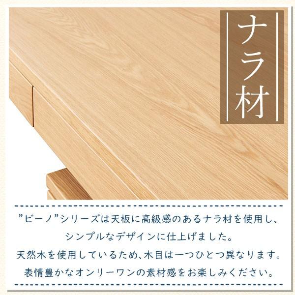 KOIZUMI 特典付き コイズミ 学習デスク 学習机 ビーノ BEENO 幅 KOIZUMI 特典付き コイズミ 学習デスク 学習机 ビーノ BEENO 幅