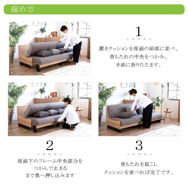 Meuble 開梱設置付 ソファベッド ドロシー2 幅200cm 日本製 国産 Meuble 開梱設置付 ソファベッド ドロシー2 幅200cm 日本製 国産